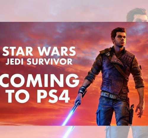 Star wars Jedi: Survivor для PS4