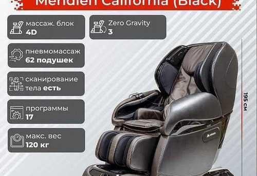 Массажное кресло Meridien California v.1.22
