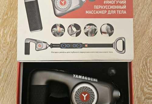 Перкуссионный массажер yamaguchi massage gun belt