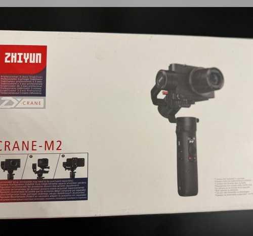 Стабилизатор Zhiyun Crane M2