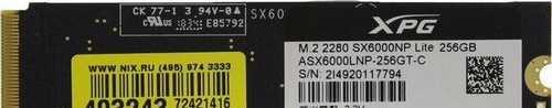 SSD диск adata XPG SX6000 Lite 256 Гб asx6000lnp-2