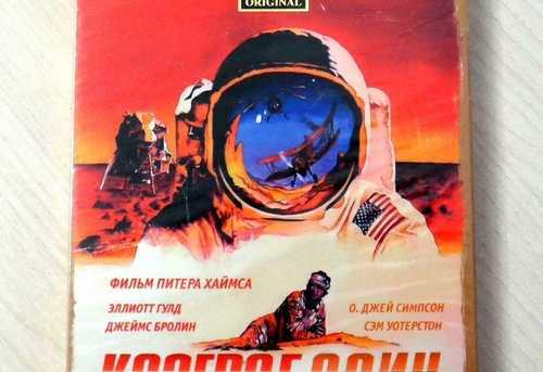 Козерог один - 1977 / Тысячелетие / Бездна-1989