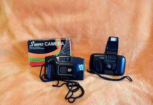 Плёночные фотоаппараты Sunpet и Kodak