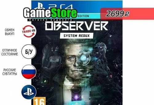 Observer: System Redux Русские субтитры PS б/у