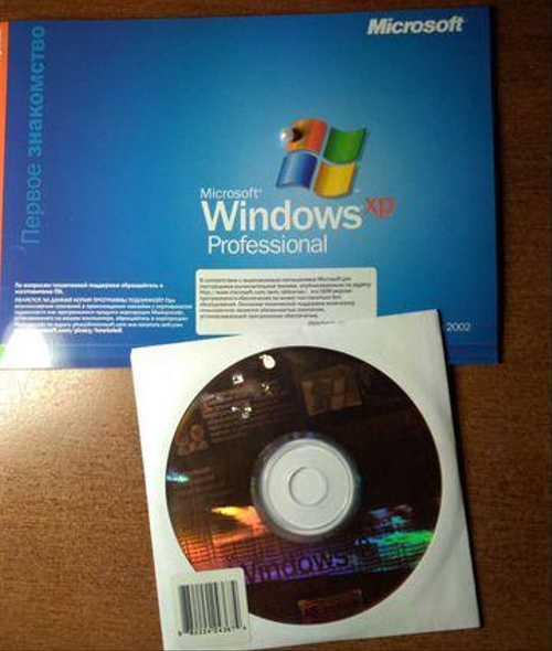 Windows XP Professional