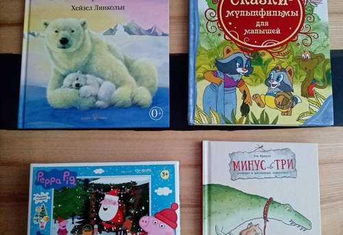 Детские книги + пазл