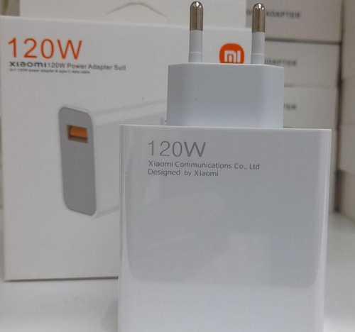 Зарядное устройство Xiaomi 120w