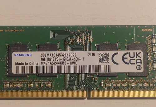 Оперативная память sodimm Samsung DDR4, 4 гб, 3200