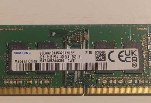 Оперативная память sodimm Samsung DDR4, 4 гб, 3200