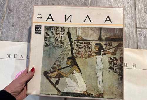 Опера "Аида" Верди, Мелодия, 3LP