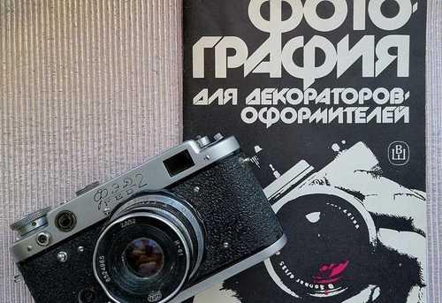 Фотоаппарат фэд 2, СССР