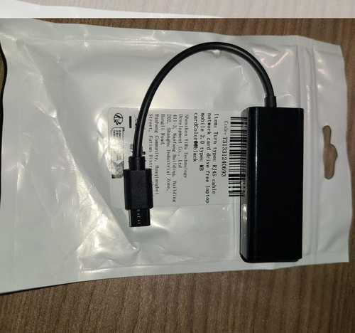 Адаптер USB type C to RJ45