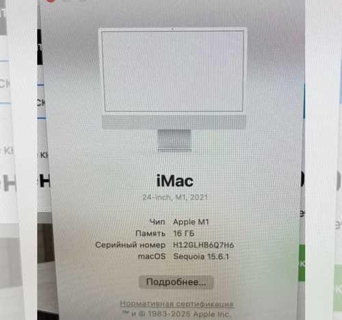 Apple iMac 24 m1 16gb