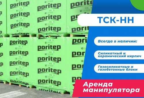 Газобетон