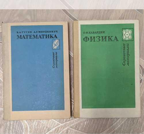 Книги: наука, психология, фэншуй, скорочтение