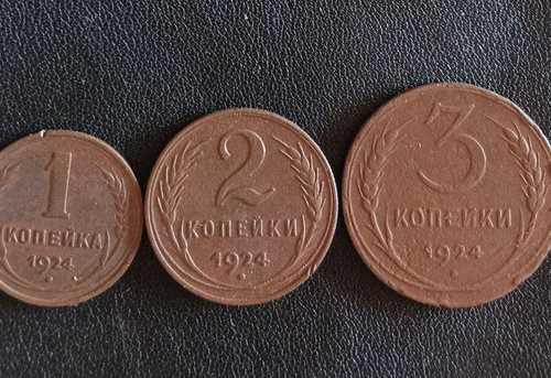 Набор монет 1924(2)