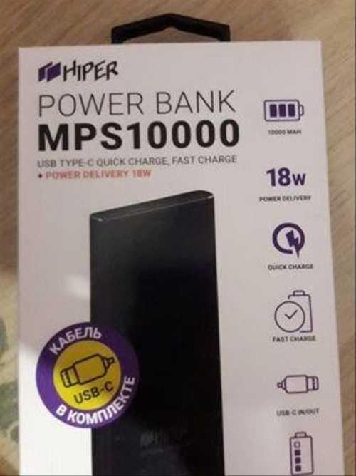 Power Bank Hiper (10000)