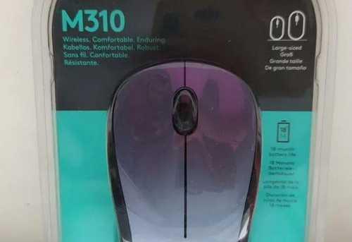 Мышь беспроводная Logitech M310