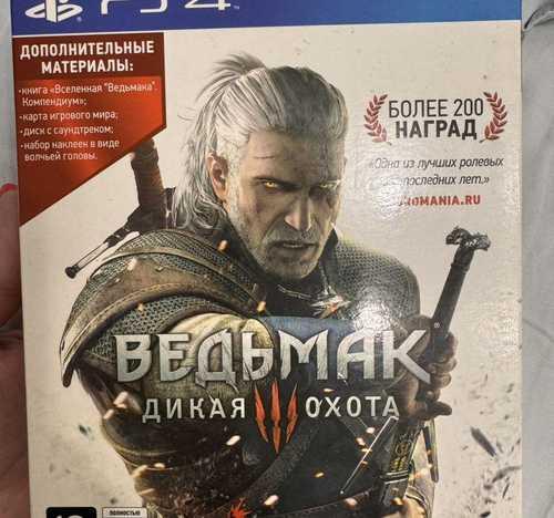 Ведьмак 3 дикая охота ps4