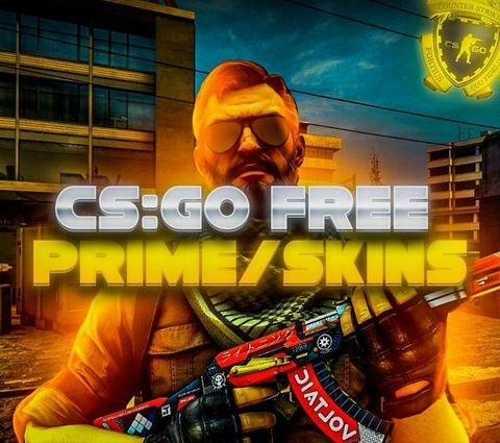 Скины Cs:Go, Prime Status