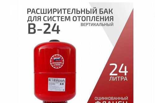 Расширительный бак В 24 Eterna Экспанзомат