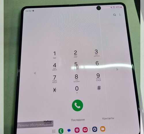 Samsung galaxy z fold 5 дисплей