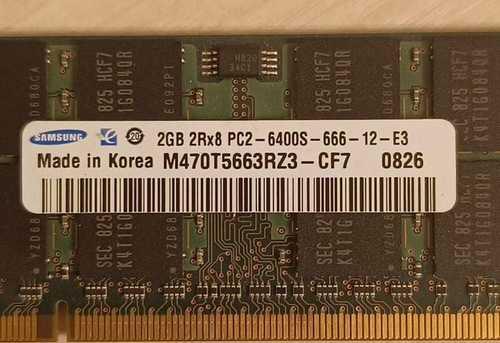 Оперативная память Samsung 2 гб DDR2 800 мгц sodim