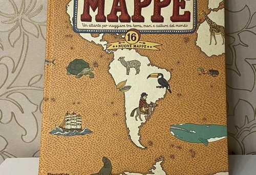 Карты. Mappe на итальянском. Атлас для детей