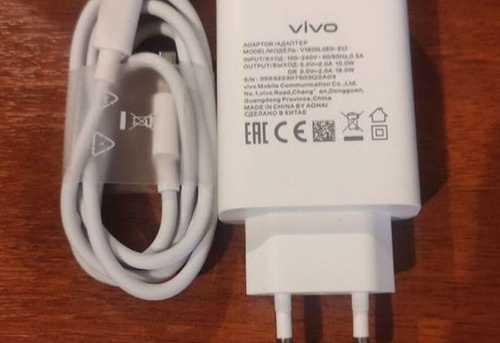 Зарядное устройство для телефона Vivo