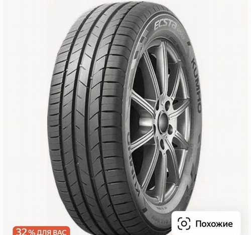 Kumho Ecsta HS52 215/55 R16