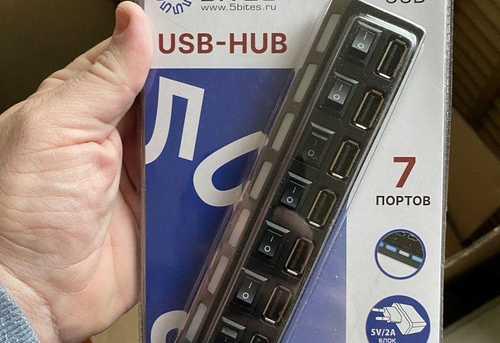 USB хаб с доп. блоком питания, CBR, Bites, usb 2.0