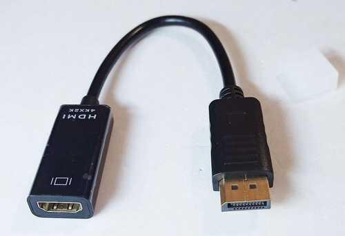 Переходник DisplayPort hdmi 4K на проводе