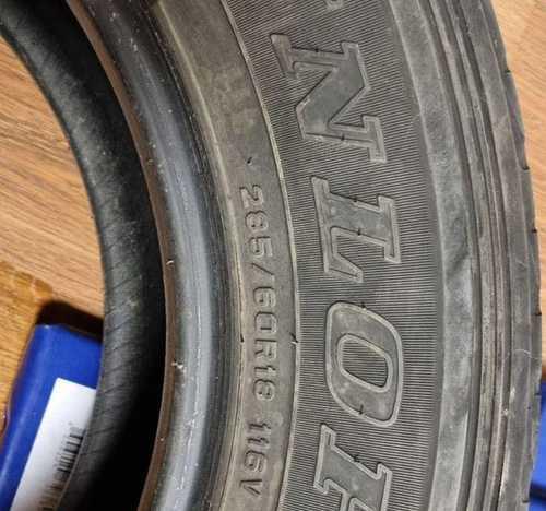 Dunlop Grandtrek AT23 285/60 R19 116B