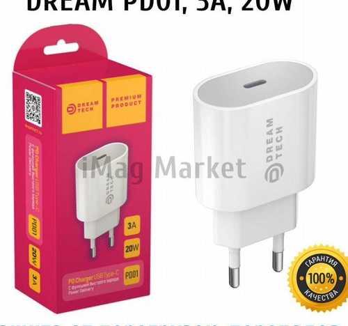 Сетевое зарядное устройство Dream PD01, 3A, 20W