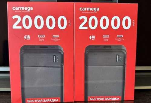 Аккумулятор внешний carmega 20000мАч - новый