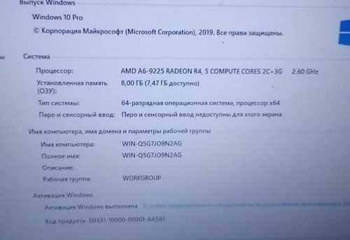 Ноутбук HP laptop