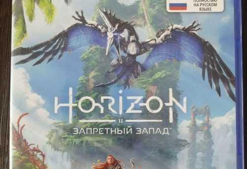 Игра для приставки Horizon