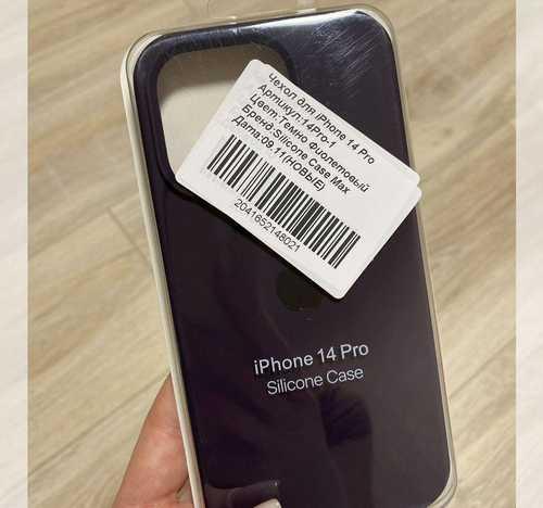 Новый чехол на iPhone 14 pro