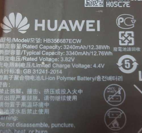 HB356687ECW