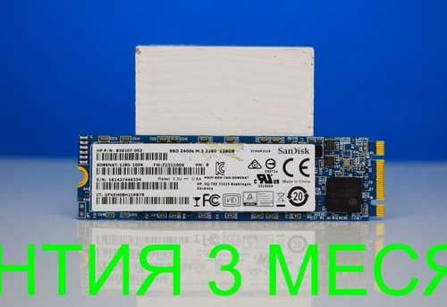 SSD M.2 128GB