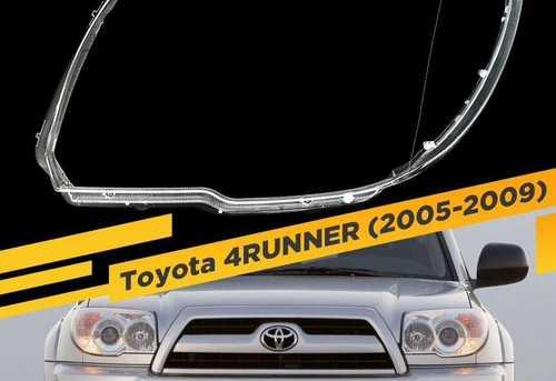 Стекло для фары Toyota 4Runner (2005-2009) Левое