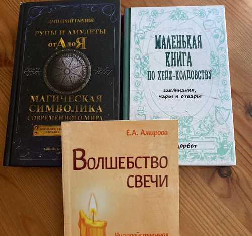 Книги