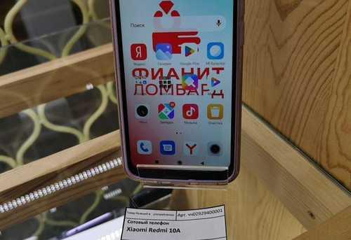 Xiaomi Redmi 10A, 2/32 ГБ