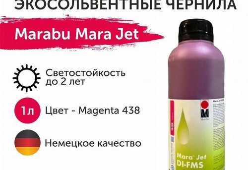 Экосольвентные чернила Marabu MaraJet Di-FMS