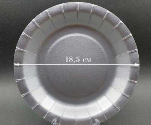 Одноразовые тарелки 18.5 см серебро фольгированные