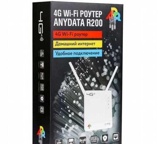 Роутер 4G Anydata R200 (W0047591)