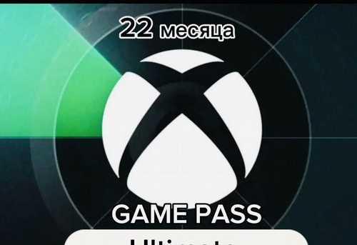 Подписка xbox game pass ultimate 22