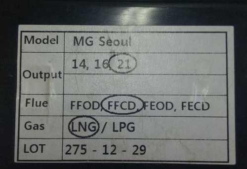 Модуль плата MasterGas Seoul 21
