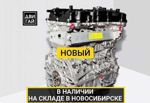 Двигатель G4KH новый Kia Sportage в наличии