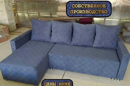 Угловой диван в рогожке